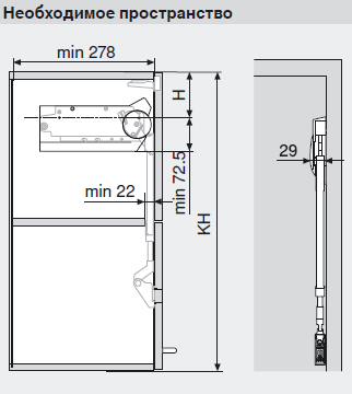 Складной подъемник АВЕНТОС (AVENTOS) HF 25 | Мебельная фурнитура BLUM
